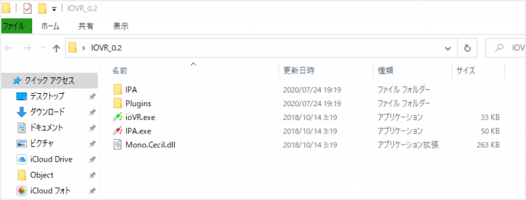 インサルトオーダーのVR化 - バチャセク.com - 3Dエロゲ・VRエロゲ・同人・インディーゲームなど