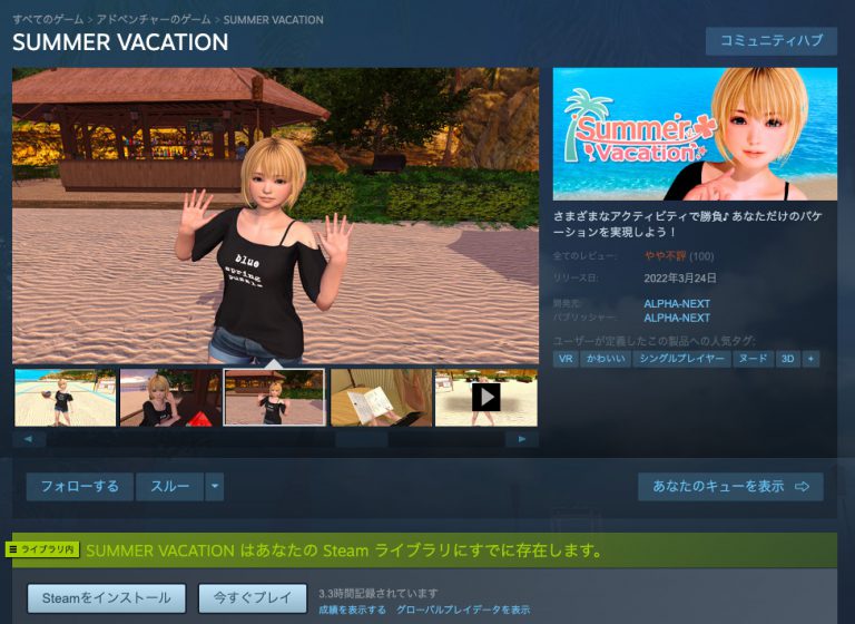 【悲報】老舗3dエロゲメーカー「イリュージョン」818で活動終了 バチャセクcom 3dエロゲ・vrエロゲ・同人・インディーゲームなど 